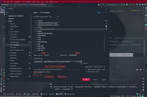 idea 关于高亮显示与选中字符串相同的内容 （intellij idea 常用快捷键列表：让编码高效起来！） 编程库