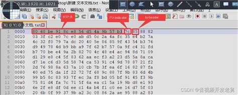 h264码流rtp封装方式详解 h264 rtp csdn博客