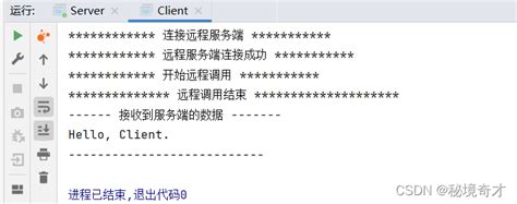 java rmi 入门 java 的 rmi csdn博客