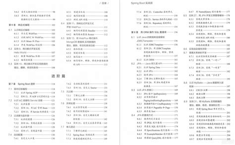 发布两小时，霸榜github！spring boot实战文档 infoq 写作平台