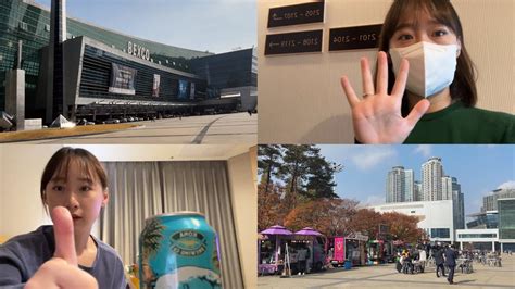 Vlog 짤막한 부산 방문기 Youtube