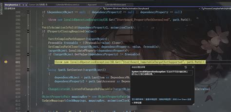 Wpf Throw New Invalidoperationexceptionsrget“storyboardimmutabletargetnotsupported“ Path