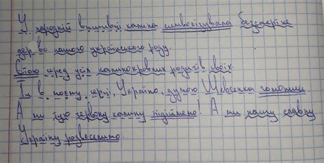 підкреслити підмет присудок і другорядні члени речення означення обставина додаток У народній