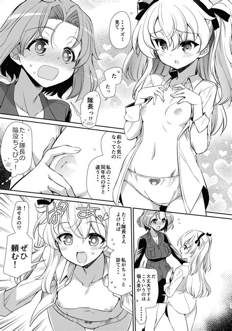 Yokoshima Skeb Log Page 17 Nhentai Hentai Doujinshi And Manga Yokoshima Skeb Log Page 17 Nhentai Hentai Doujinshi And Manga
