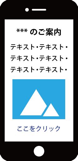 スマートフォンでもホームページ（スマホ教室からわかったこと） 茨城県古河市 サンオーコミュニケーションズ｜課題解決に寄り添う伴走型のホーム