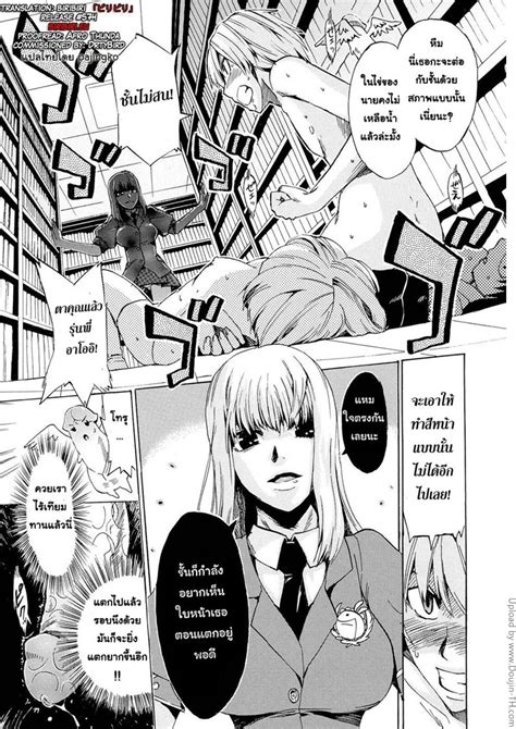 จอเจยวจาว 2 Going otome 2