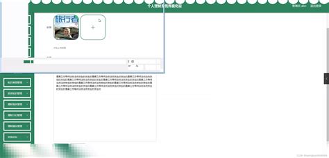 Java个人理财系统界面化设源码开题报告 Csdn博客