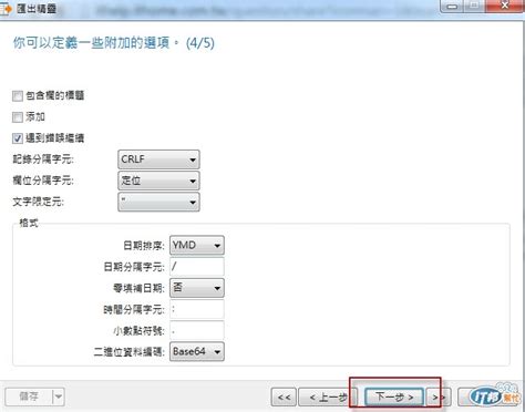 程式設計師之入門基礎必備知識 MYSQL基礎概念Navicat for MySQL應用教學 下 iT 邦幫忙 一起幫忙解決難題拯救 IT 人的一天