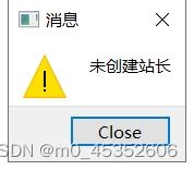 QMessageBox使用方法 qmessagebox怎么使用 CSDN博客