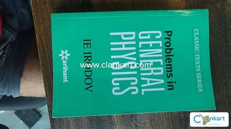 Buy 49011020problems In Gen Physics Book In Excellent Condition At