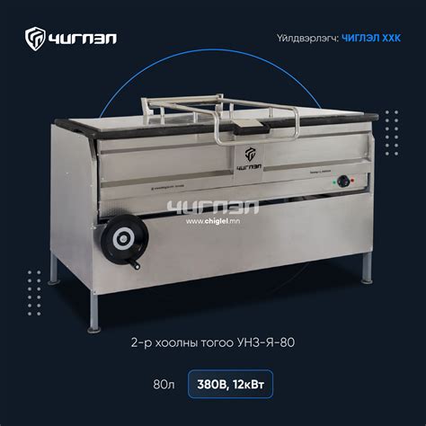 Чиглэл Амралтын газар сургууль эмнэлэг ажилчдын цайны газар хоол үйлдвэрлэл үйлчилгээний