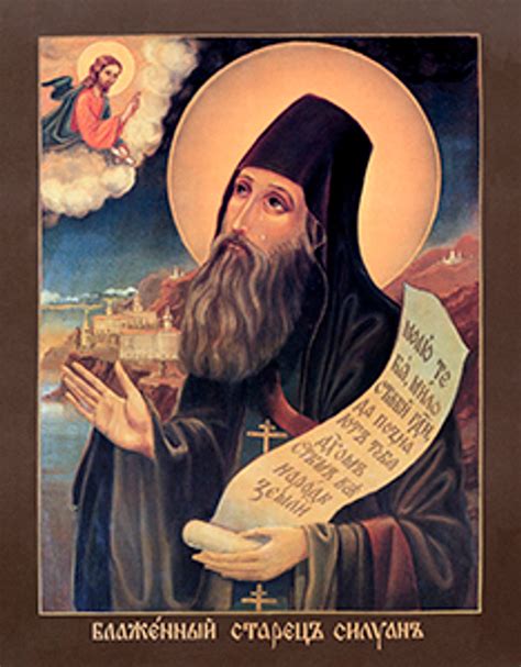 St Silouan The Athonite Mounted Jordanville Icon Holy Trinity Church