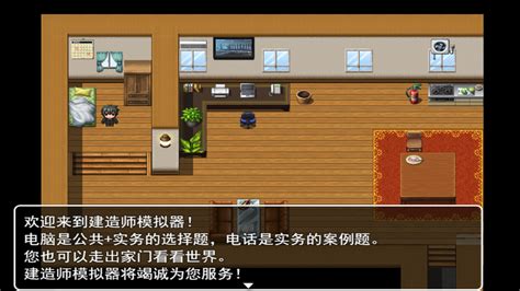 建造师模拟器 Constructor Simulator On Steam