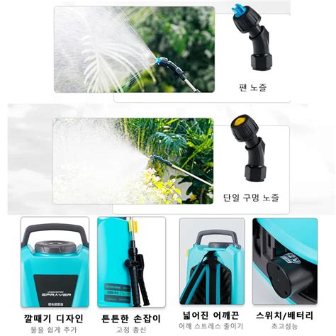 동력분무기 농약살포기 전동 충전 분무기 충전식 전기 등 관개 농업 원예 도구 고압 10l 20l 8l 티몬