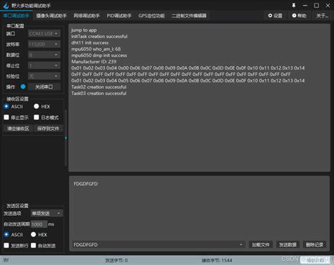 stm32f103 iap bootloader csdn博客