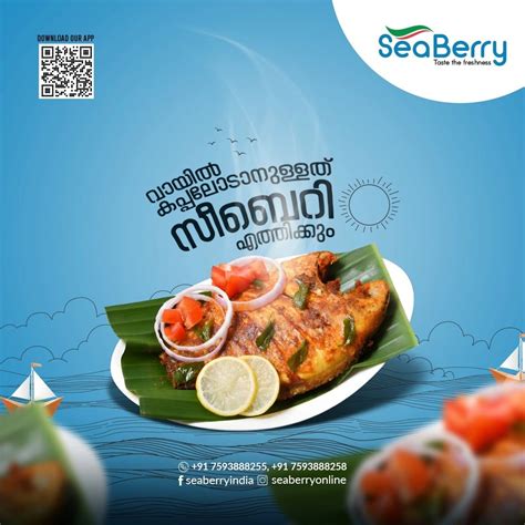 Sreeraj R On Linkedin New One For Seaberry Accolades Integrated