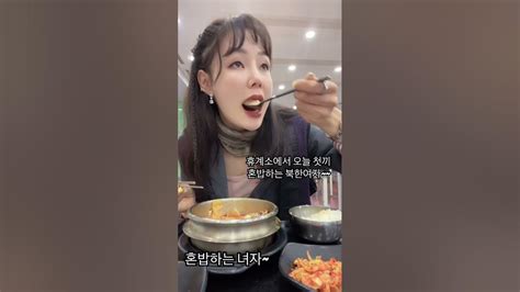 하루종일 밥도 못먹고 운전하고 다니다 지금에야 휴계소에서 첫끼 먹습니다 Youtube