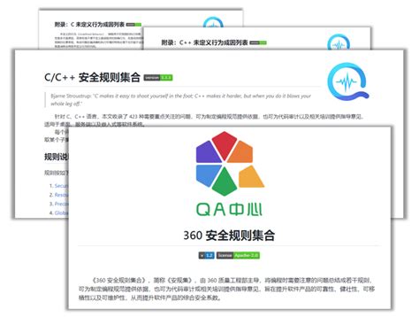 c 语言标准详解 safe rules c csdn博客