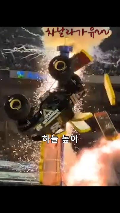 이게 가능해 5톤 몬스터 트럭으로 연속 백플립 성공 극한의 도전 Shorts Monstertruck Youtube