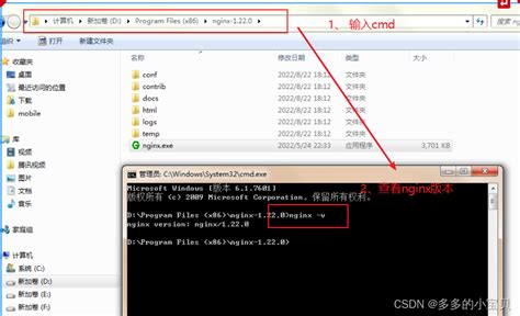使用nginx解决跨域问题 Csdn博客