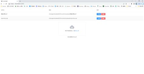 常用软件 树先生软件官网 树先生个人网站 第4页