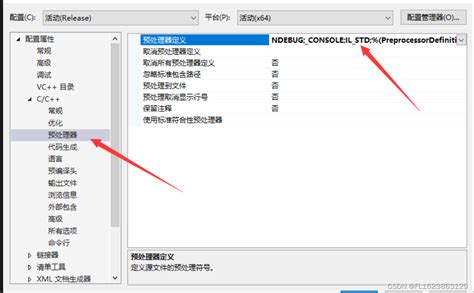 Vs配置cplex1210vscode中配置cplex Csdn博客 Vs配置cplex1210vscode中配置cplex Csdn博客