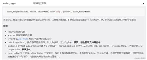 金融量化分析——双均线策略 双均线策略代码 csdn博客