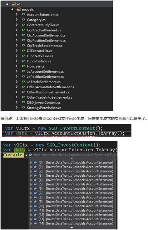 Net Core 使用 Ef Core 的 Scaffold Dbcontext 脚手架命令创建 Dbcontext