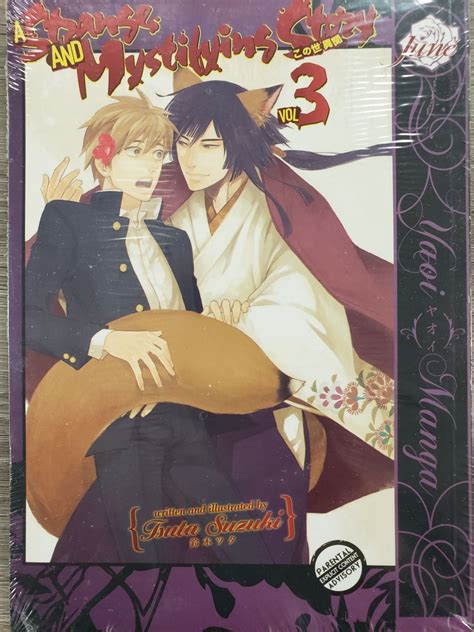 A Strange And Mystifying Story Vol 3 Yaoi Manga June The Otaku Market