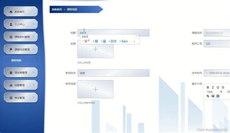 计算机毕业设计基于nodejsvue在线学习网站7x015 Csdn博客