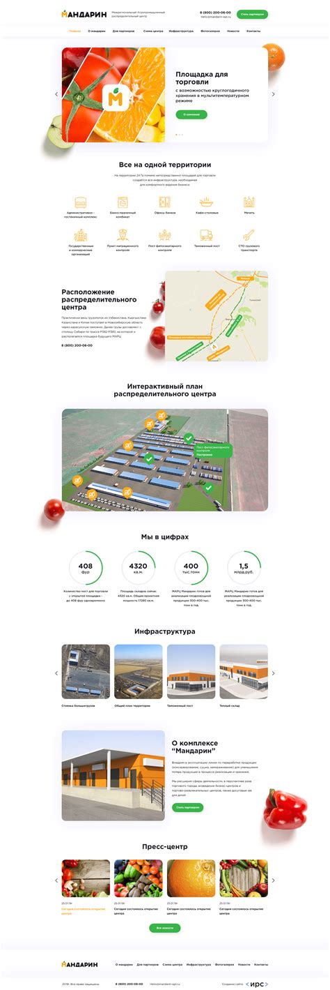 Онлайн курс по веб дизайну обучение с нуля