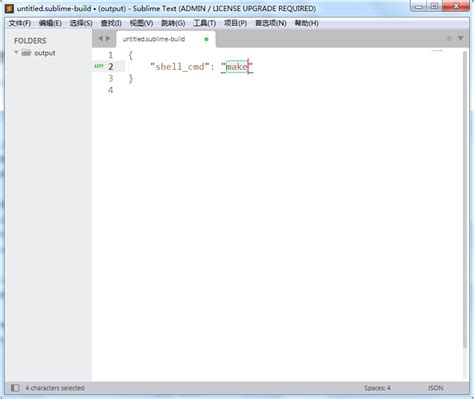 如何使用sublime text 4搭建 c c 语言开发环境 飞爱碧玉的个人博客