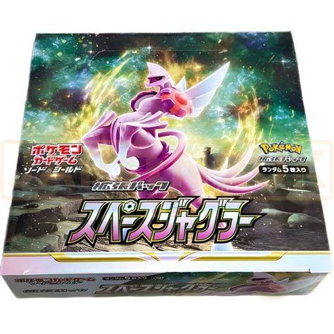 Pokemon Space Juggler S10p Japanese Booster Box — Japan2uk