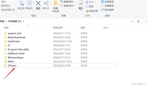 et框架初体验 etframework csdn博客