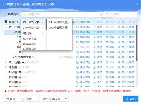 腾云《社区村居信息化管理系统》（cims）简介 了解腾云《社区信息化管理系统》 社区网格化管理系统居民信息管理系统社区信息化管理系统