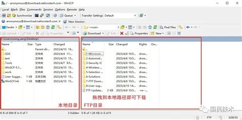 国民技术产品资料下载FTP访问地址更新 大大通 简体站
