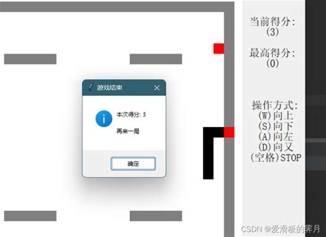 python贪吃蛇最简单代码 python代码贪吃蛇小游戏 贪吃蛇python游戏代码 csdn博客