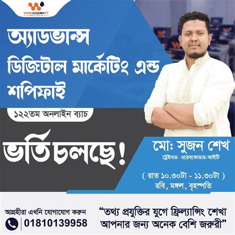 Webcoder It Institute Home