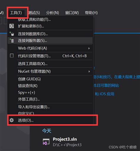 Vs2017 社区版解决过期问题vs2017社区版许可证过期了不需要登录的解决方法 Csdn博客
