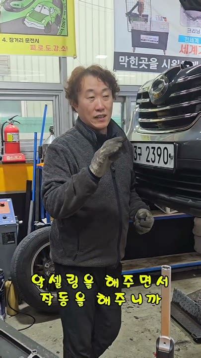 엔진소리가 정말 조용해진다 Youtube