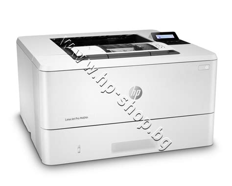 © Принтер HP LaserJet Pro M404n W1A52A Черно-бял лазерен принтер HP ⋘ ...