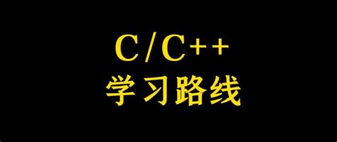 编写第一个 c 程序 hello world 示例 知乎