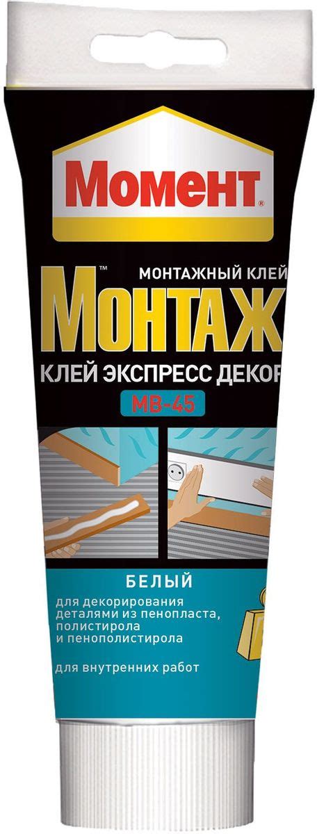 Характеристики Монтажный клей Момент Клей Момент "Монтаж. Экспресс ...