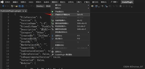 【ue】制作插件ue插件 Csdn博客