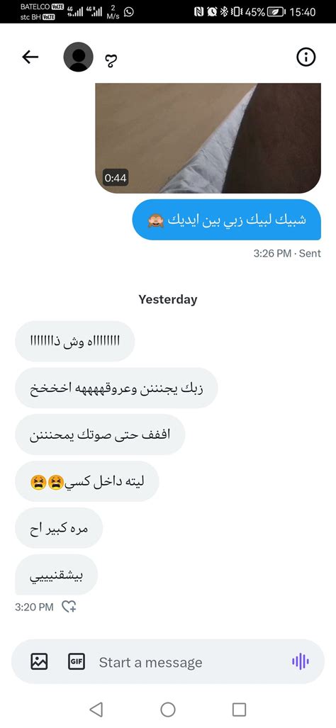 مِعّصيٌتَي رِحَتي Twitter Search Twitter