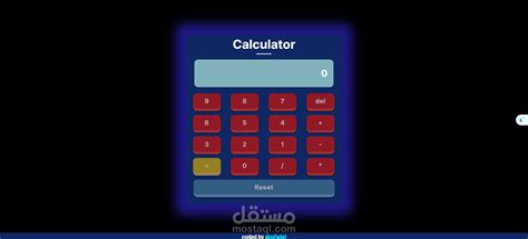 Calculator App مستقل