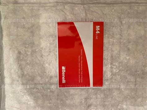 Benelli M4 Super 90 12 76 Бенелли М4 Супер 90 12 76 купить Москва