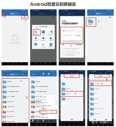 调研app里的webdav功能 es文件浏览器（八） 知乎
