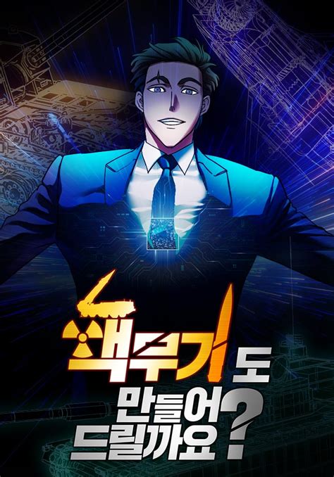 Read Should I Make You A Nuclear Weapon Manga Online For Free