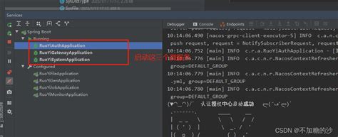 微服务aop切面实现全局日志入库记录（feign接口调用保存）aop微服务远程调用日志 Csdn博客